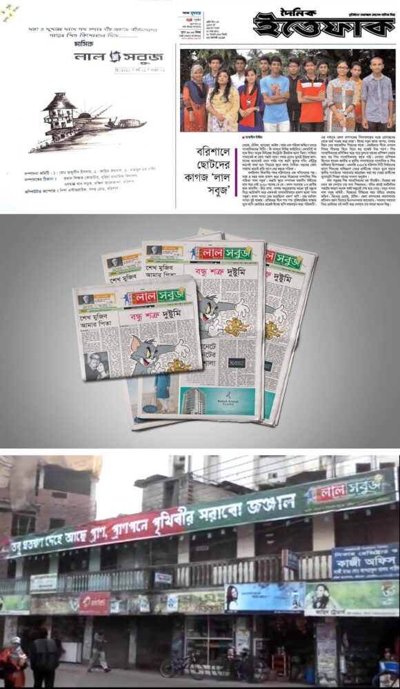 Overview | Lal Sabuj Society - LSS